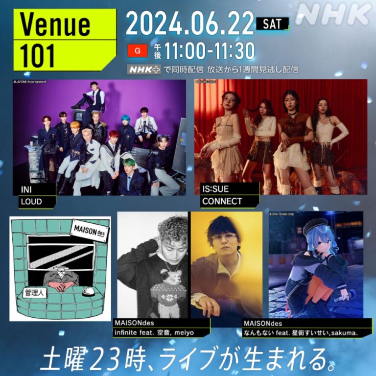 Venue101 ベニュー101の2024年の全ゲストとセットリスト