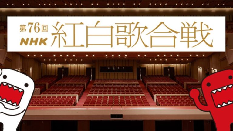 NHKのど自慢 今週の開催地とゲスト 2025年開催地一覧